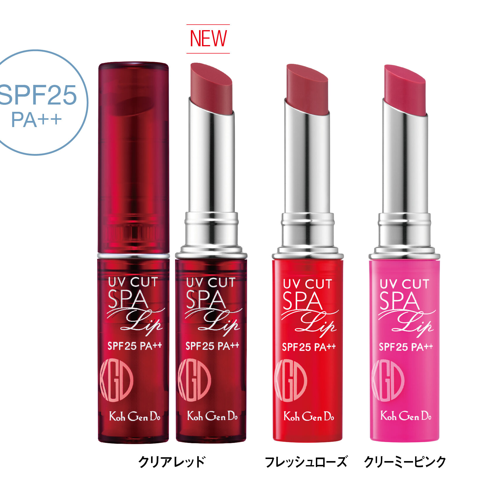 UVカット・スキンケア・メイクアップ効果が叶う「UVリップトリートメント」に新色を加え再登場！3/6(土)限定発売：cocotte