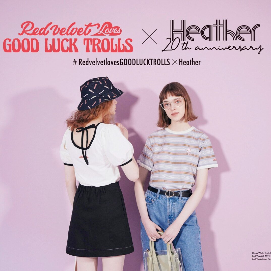 【Heather×Red Velvet Loves Good Luck Trolls】コラボアイテムを4月21日発売♡：cocotte