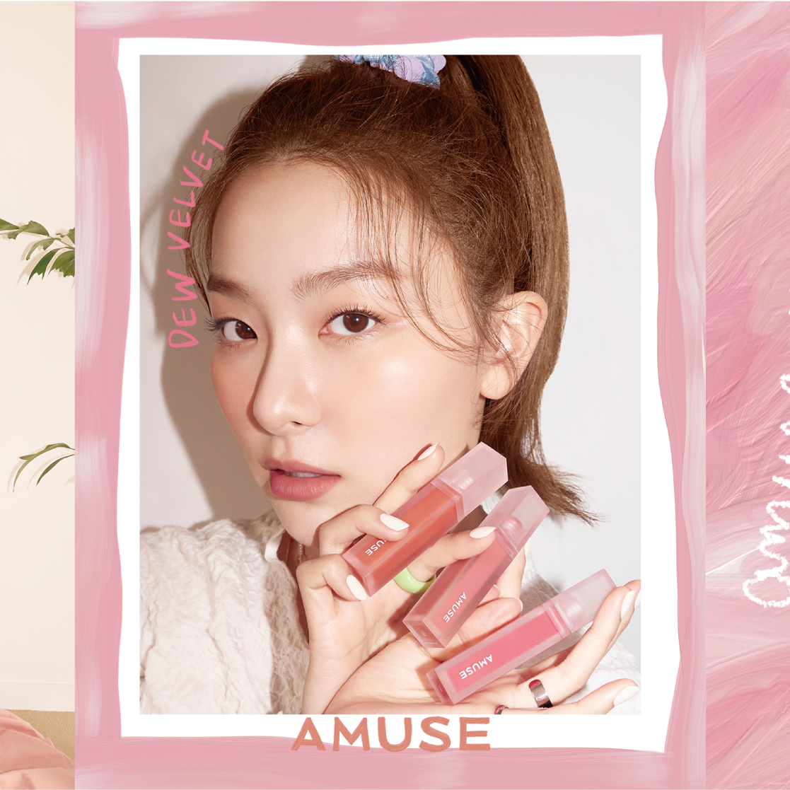 韓国のビューティーブランド「AMUSE」の新モデルはRed Velvetのスルギ！5月12日新作ベルベットティント発売♡：cocotte