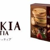 9月5日はKUKKIA(クッキア)の日♡認定を記念したアソートギフト「KUKKIA&NATTIA」が販売決定♪：cocotte