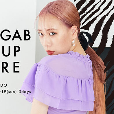 YouTuber・パパラピーズの「タナカガ」プロデュースアパレルブランド「GABGAB」がポップアップを開催♡：cocotte