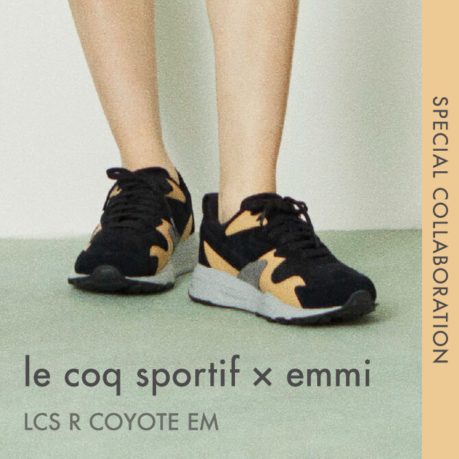 【emmi】スポーツブランド「ルコックスポルティフ」とのコラボスニーカーが発売♪：cocotte