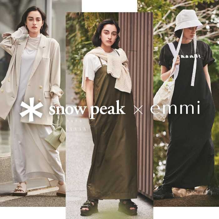【emmi】アウトドアブランド｢Snow Peak｣とのコラボウエアを発売♡：cocotte
