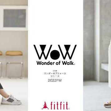 ブーツのようなスニーカーなど新作2種類が｢fitfit｣から登場♡秋冬のコーデにピッタリ：cocotte