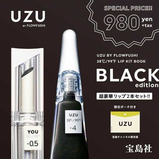 【UZU BY FLOWFUSHI】大人気のまつ毛美容液がパワーアップして新発売☆：cocotte