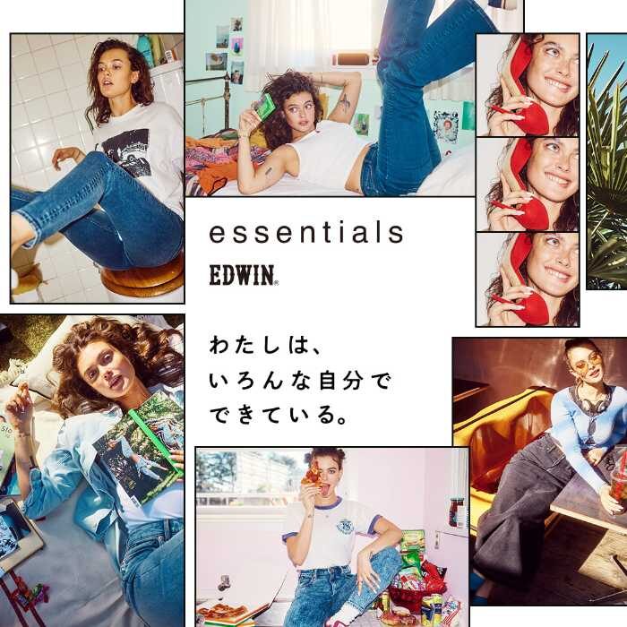 デニムブランド｢EDWIN｣から、レディースのシリーズ“essentials”が再登場♪：cocotte