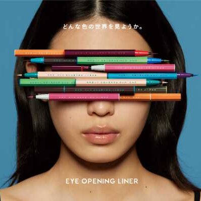 UZU BY FLOWFUSHIがポップアップイベントを開催!自分のカラーを見つけよう♪：cocotte