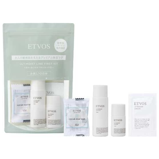 【エトヴォス】お試しや旅行、防災グッズにも使える!スキンケアキットが新発売：cocotte