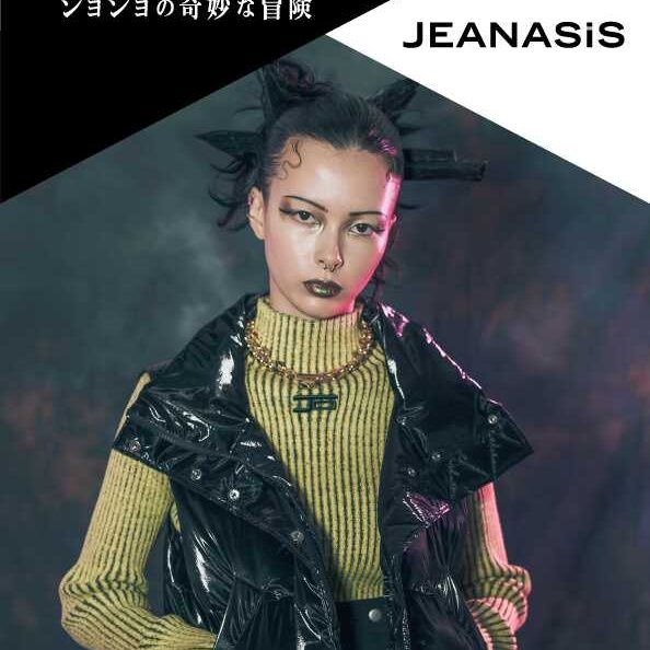 【JEANASIS×ジョジョの奇妙な冒険】コラボレーションアイテムのウェブ予約が開始!：cocotte