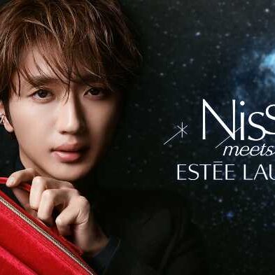 【エスティ ローダー】Nissyとのコラボキャンペーンを開催中♡刻印サービスもスタート：cocotte
