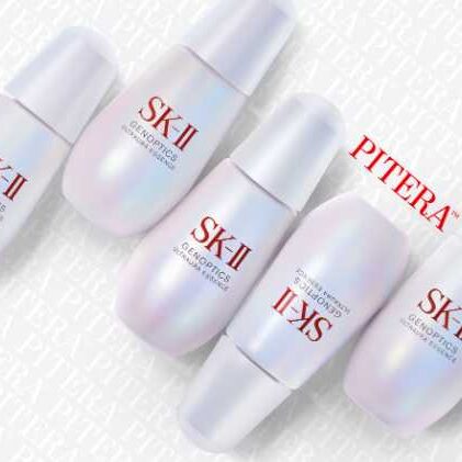 【SK-II】ナンバーワン美白美容液を試せる!数量限定キットが発売♪：cocotte