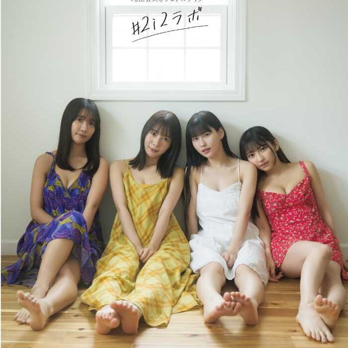 アイドルグループ･#2i2の初ビジュアルフォトブックが登場♡セクシーなグラビアに注目：cocotte