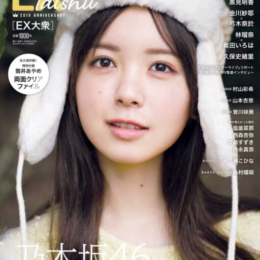 “現役JK最強ボディ”南みゆかの1st写真集が秋田書店から登場♡：cocotte