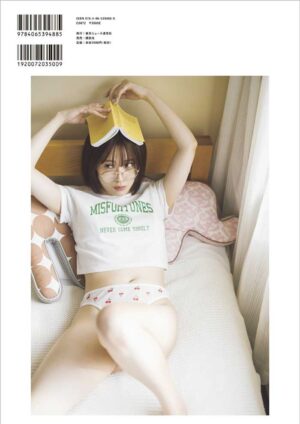【夏吉ゆうこ】初写真集のタイトルが｢悠々吉日｣に決定!表紙画像も解禁：cocotte
