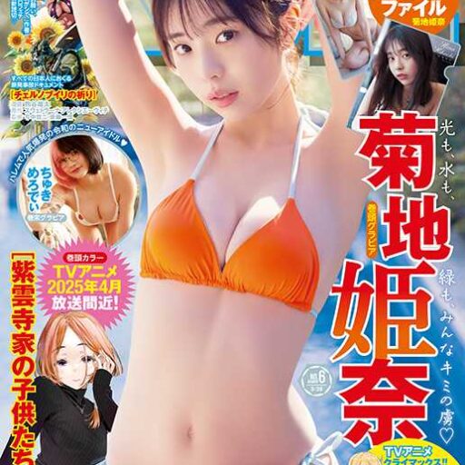 鈴原すずのデジタル写真集を配信中♡現役JKが大胆に美ボディを披露：cocotte