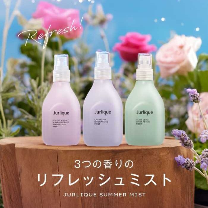 ジュリークのミスト化粧水で瞬時にうるおい♡夏肌ケアにおすすめ：cocotte