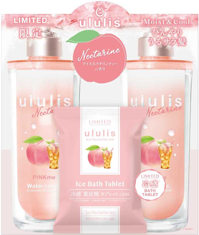 甘さ派or爽やか派？ululis夏限定アイスティーの香りで髪うるツヤ（cocotte）｜dメニューニュース（NTTドコモ）