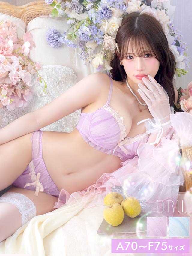 和田海佑が魅せる、DRWの可愛くてセクシーな新作ランジェリー（cocotte）｜dメニューニュース（NTTドコモ）