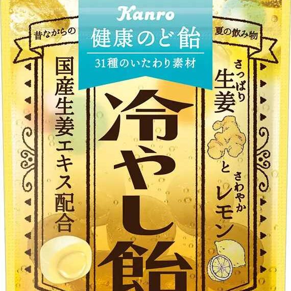 カンロの健康のど飴に新作が登場！冷やしあめ味が夏の救世主に♡：cocotte