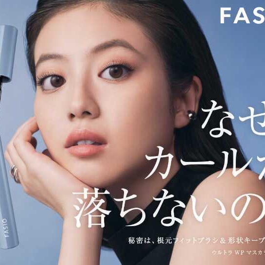 ファシオ新作マスカラ＆アイライナーでにじまない美まつ毛をキープ！：cocotte