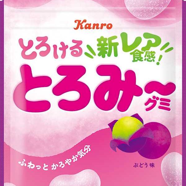 【カンロ】特許製法で誕生！新レア食感の「とろみ～グミ ぶどう味」：cocotte