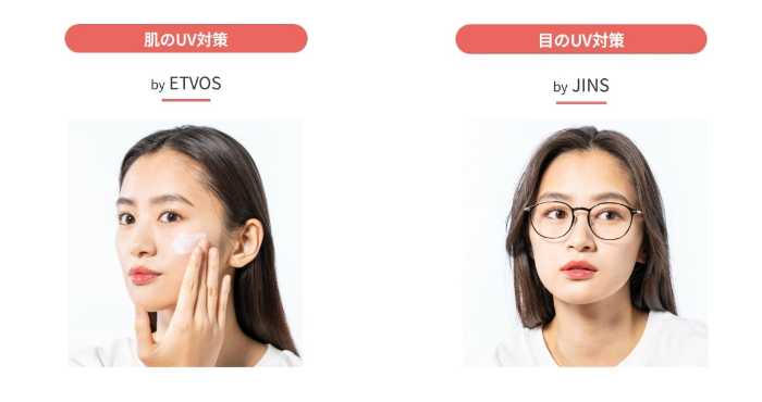 【JINS×ETVOS】肌も目も守る♡11秒で完了するUV対策を紹介：cocotte