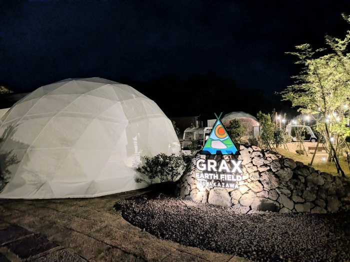 関東エリア最大級となるグランピング施設｢GRAX EARTH FIELD｣がオープン（cocotte）｜dメニューニュース（NTTドコモ）